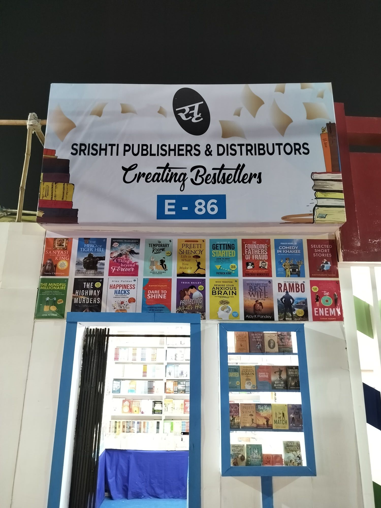 ‘The Sanyasi who became a King’ on the entry banner of Sristhi ...